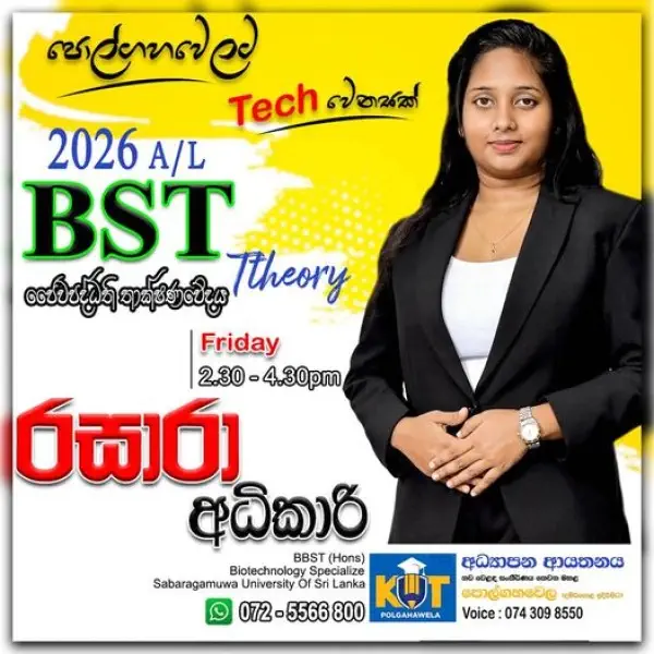 Advanced Level BST - Biosystems Technology