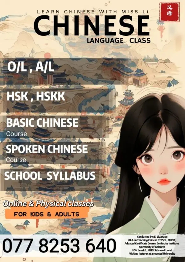 Chinese Language Classes - HSK, HSKK, O/L, A/L