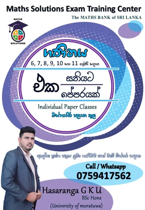 Mathematics Paper Classes - Local, Edexcel, Cambridge