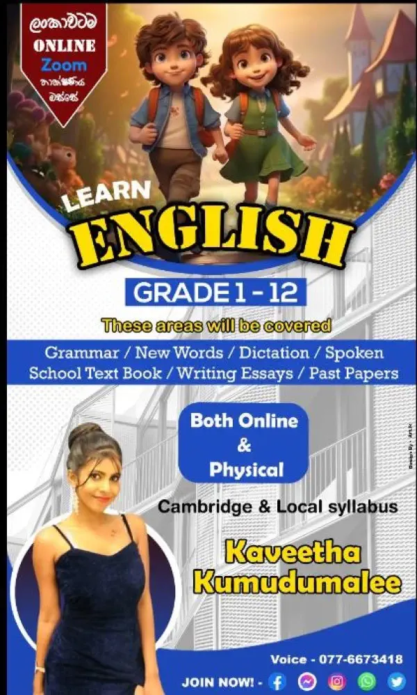 Learn English - Grade 1 to 12