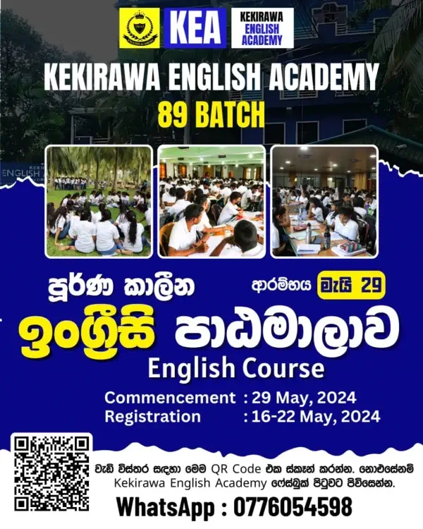 Kekirawa English Academy
