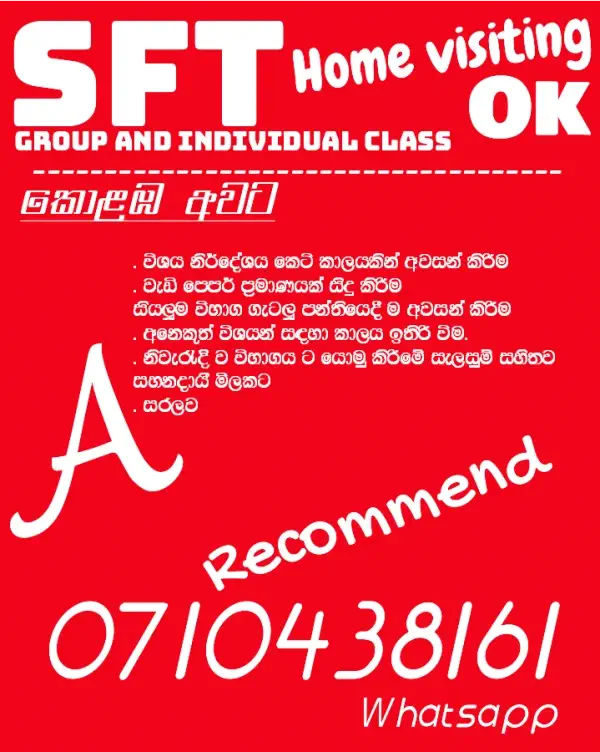 Science, Maths and SFT Classes