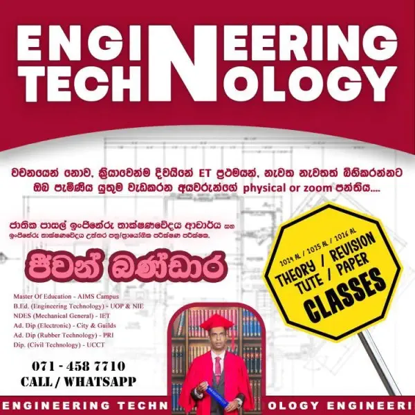 Theory, Revision, Tute, Paper A/L Engineering Technology