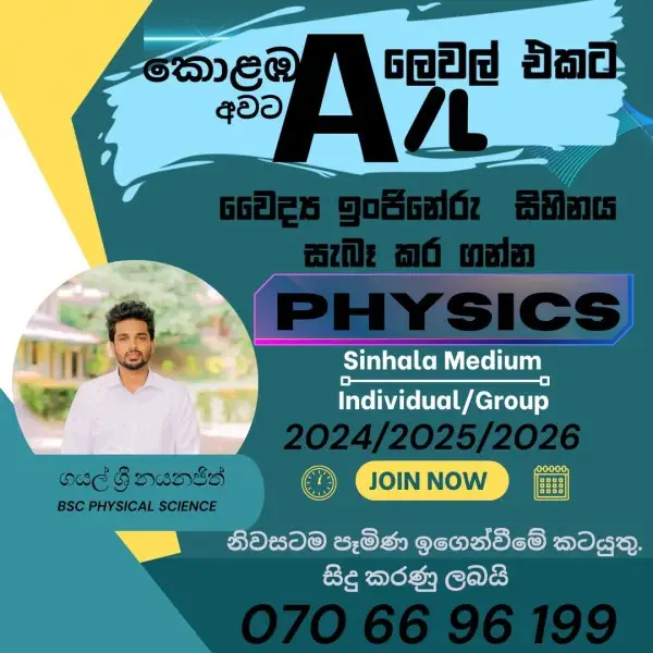 Understand the wonders of A/L Physics