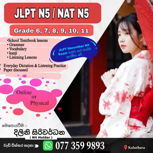 Japanese Language - Grade 6-11, JLPT N5 / NAT N5