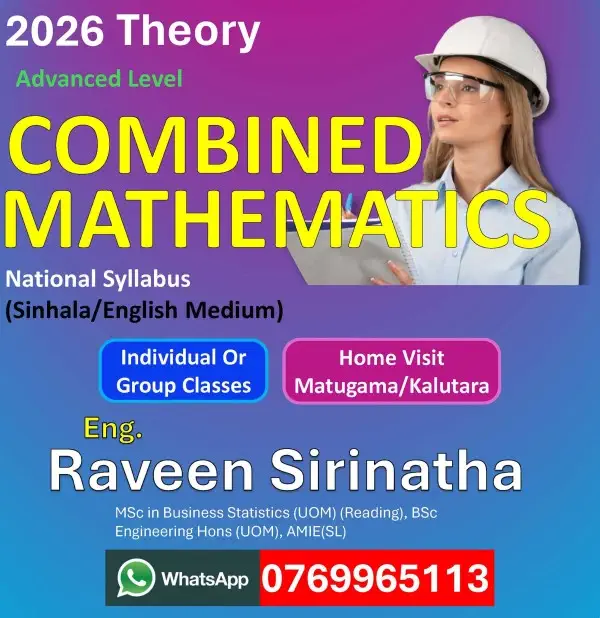 A/L Combined Mathematics - National Syllabus