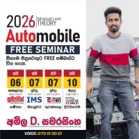 A/L ET - Engineering Technology Tuition