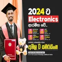 A/L ET - Engineering Technology Tuition