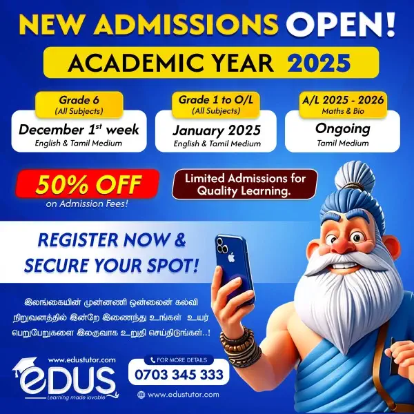 New Admissions Open for Academic Year