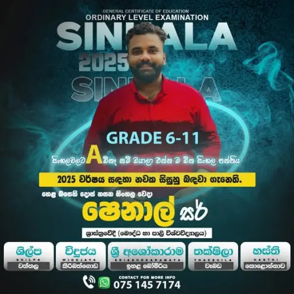 Sinhala Tuition For Grades 6-11 Classes
