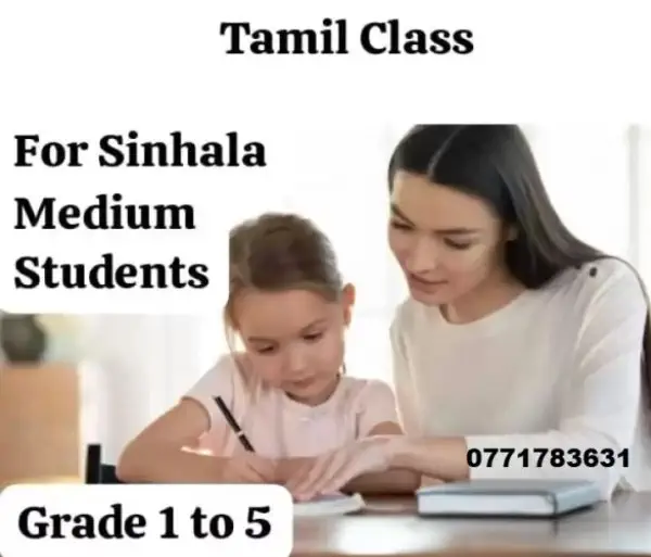 Tuition - Tamil Classes for Sinhala Medium Students