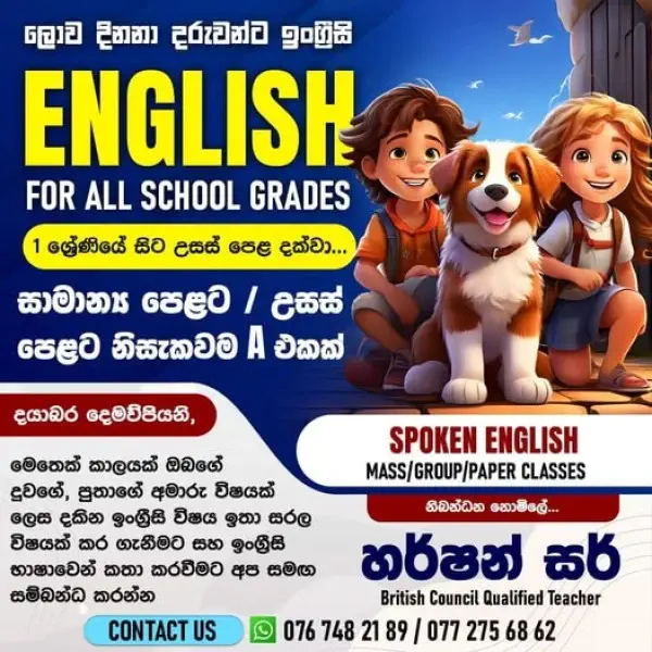 Grade 1 to A/L - English Language Tuition