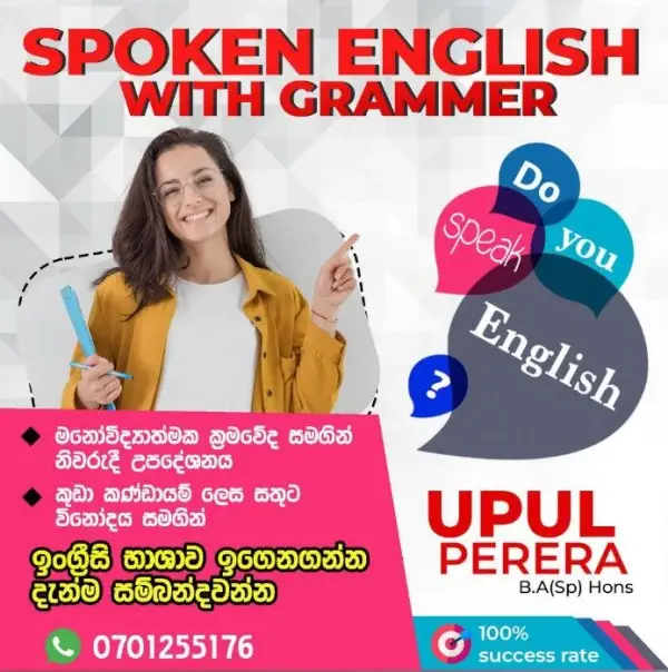 Spoken English with Grammar Course