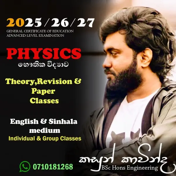 Smart Physics - Advanced Level