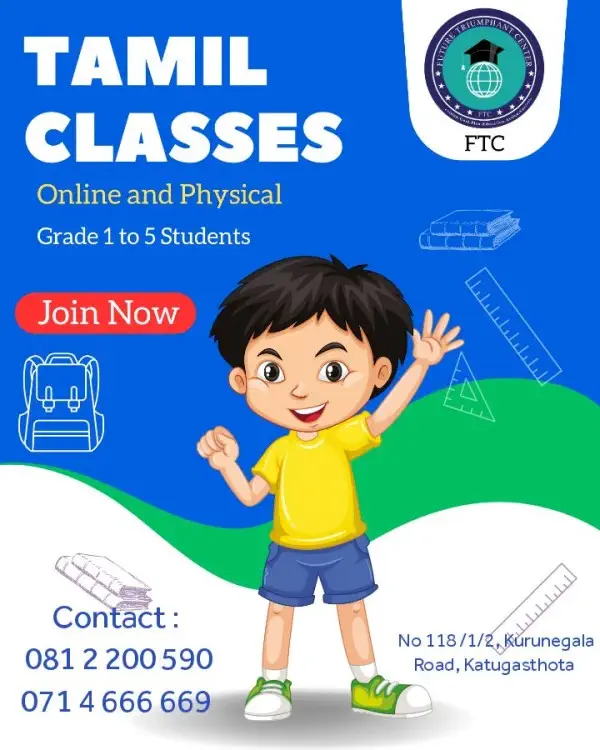 Tamil Language Classes - Online and Physical Classes