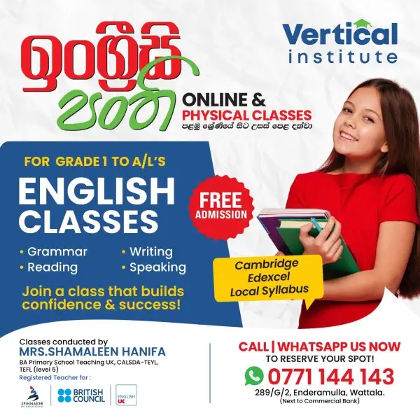 English Classes - Cambridge, Edexcel, and Local syllabi