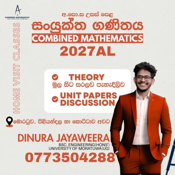 Combined Maths (G.C.E. A/L)