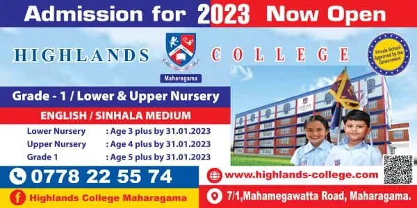 Highlands College - Nugegoda