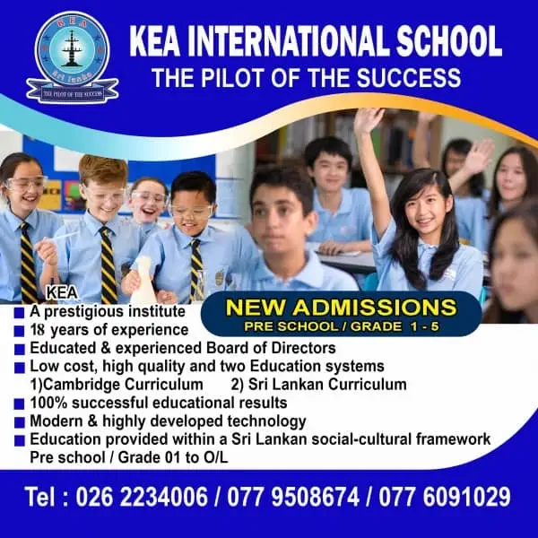 KEA International school - Kantale
