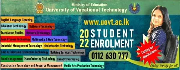 Univotec Logo UoVT | UNIVERSITY OF VOCATIONAL TECHNOLOGY | Page 2