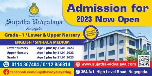 Sujatha Vidyalaya Nugegoda Logo Sujatha Vidyalaya Nugegoda Teacher